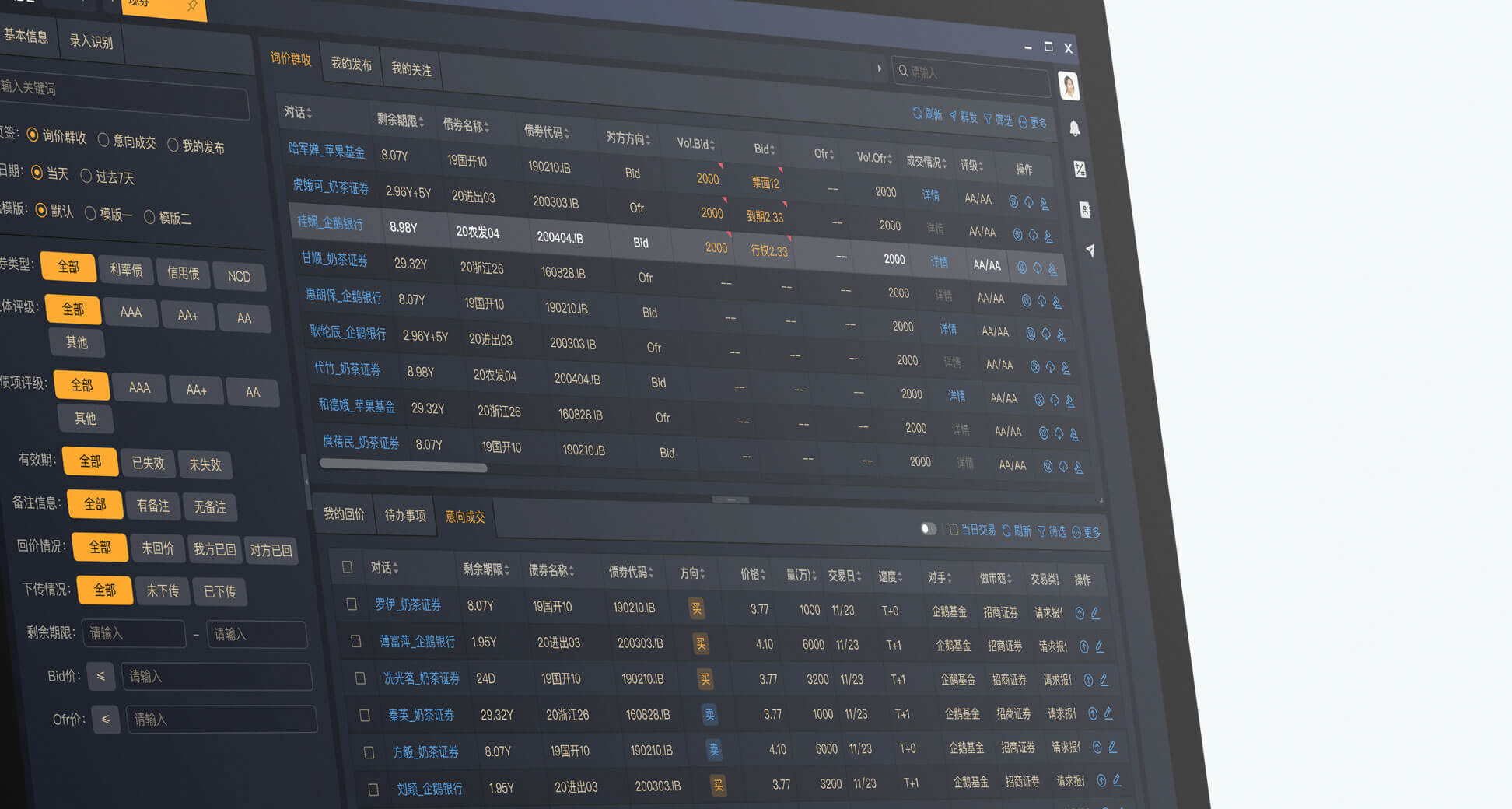 点击以立即体验以上功能